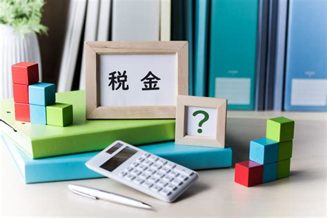 相続税の計算方法をやさしく解説！相続財産いくらからかかる？