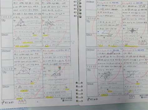 대치동 수학학원 클라디 오답노트 누가 더 잘썼나 9월 수상자 클라디학원 클라디갤러리