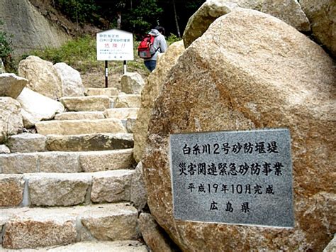 『安芸の宮島・弥山（みせん）登山−大聖院（だいしょういん）コース（全ルートは2013年10月現地確認済、大聖院ルートは2014年3月確認済み