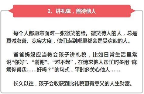 哈佛大學50年研究發現：父母常給孩子講這7句話，長大必有出息！ 每日頭條