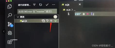 vscode使用git vscode git csdn博客