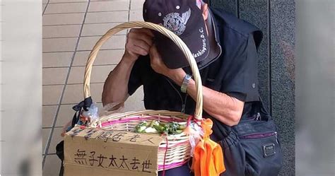 永和老翁稱「妻死無子」賣玉蘭花 熱心人搶買！真相曝光 生活 Ctwant