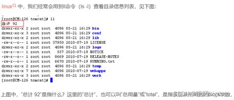算法工程师18——linux从入门到熟练算法工程师csdn Csdn博客