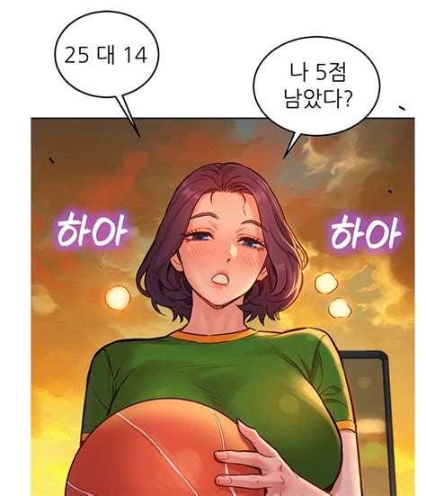 개소리 주의의미부여충 입장에서 오늘 좀 눈에 들어왔던 오친먹 대사 웹툰웹소설만화 에펨코리아
