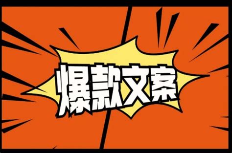 5大爆款文章的金句模板，让你30秒写出金句，写作不再愁！ 哔哩哔哩
