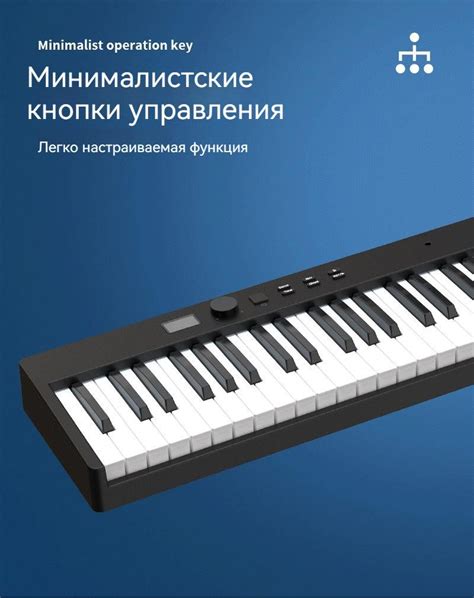 Складное электронное пианино,88 клавиш,электронное пианино для ...
