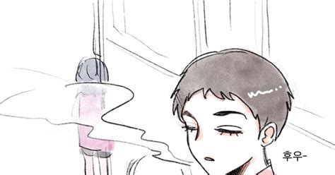뷰티풀군바리 일이경들 담배 피우는 만화 With 흑효주 미밋のマンガ 뷰군 Webtoon 웹툰 Pixiv