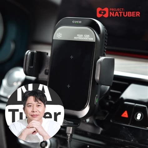 차업차득 듀얼 코일 무선충전거치대 에누리 가격비교