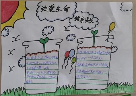 小学生健康成长手抄报内容怎么写（17张）手抄报图片大全