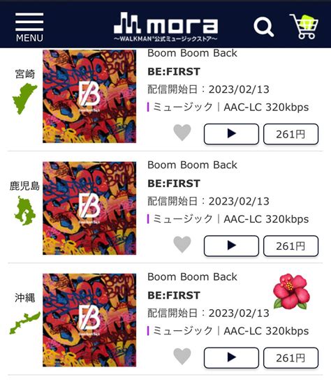 ちょこみん🐢🐩🐧🎁ベスッー On Twitter オキナワbesty、やったね🙌🙌🙌 Boomboomback Befirst
