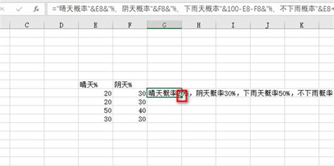 Excel文字当中引用数据并进行运算360新知