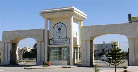 اعتماد التعليم العالي تفتح باب قبول طلبة جدد في تخصصات بجامعة اليرموك