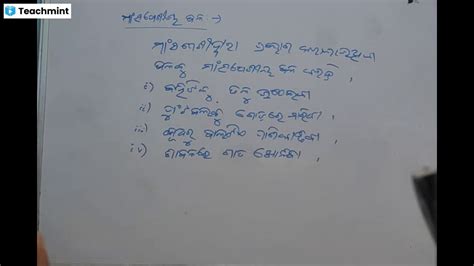 Lecture 2021 10 09 Maths Class Recording Teachmint