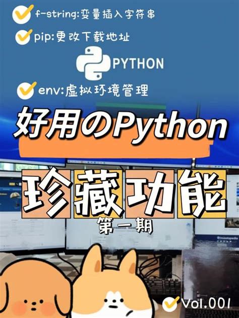 下载完python就可以编程了吗 python下载需要付费吗 只下载python可以用吗 csdn博客