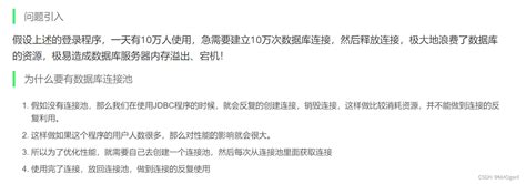 Java实现连接数据库验证登录和注册（附详细知识点讲解）java连接数据库登录注册 Csdn博客