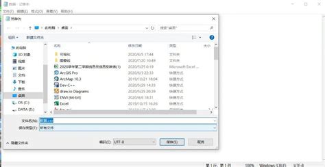 Poi数据导入arcgispoi数据获取及转化weixin39699070的博客 Csdn博客