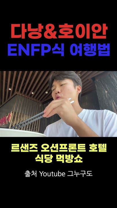 아저씨 잘먹지 Youtube