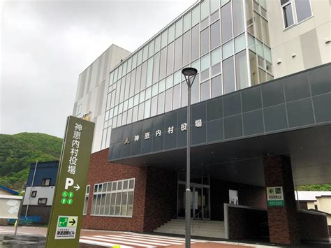 「核のごみ」調査の北海道神恵内村、脱原発派が村長選に立候補へ ライブドアニュース