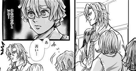 宇髄天元 無題 しゅみのマンガ 漫画 宇善 我妻善逸 Pixiv