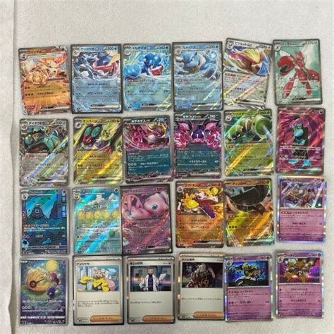 R121 K44 5537 ポケカ 24枚セット Arsrrr ハッサムマシマシラキマワリサマヨールミュウルナトーン他