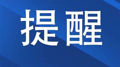 武汉疾控再发紧急提醒凤凰网湖北凤凰网