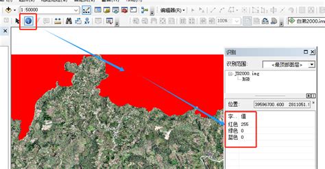 arcgis小技巧【17】——如何修改arcgis中影像的背景颜色 arcgis背景颜色怎么改 csdn博客