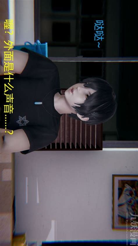 第01话 《[3d]教师妈妈很淫荡之奸淫美母》未删减全集在线阅读 漫画天堂 禁漫爱好者的天堂