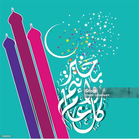 이슬람 공동체 축제 축하를 위한 이드 무바라크 아랍어 서예 0명에 대한 스톡 벡터 아트 및 기타 이미지 0명 Eid Mubarak Eid Ul Fitr Istock