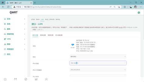 小米Redmi路由器AX WR U联通定制版 解锁 SSH 刷 openwrt 路由网