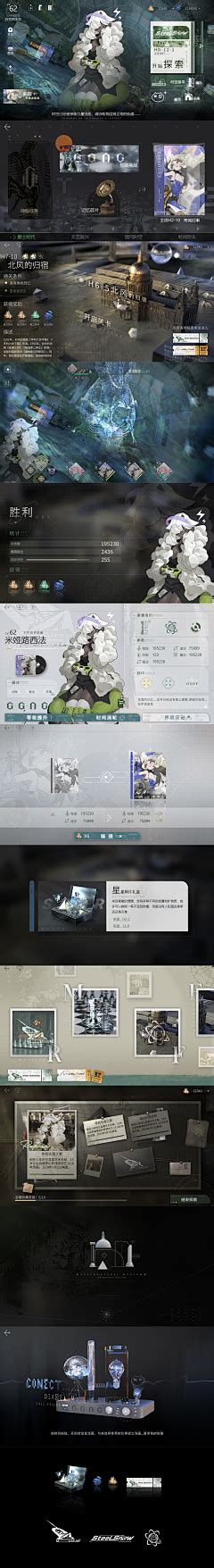 二次元ui 花瓣网 陪你做生活的设计师 Pinterest