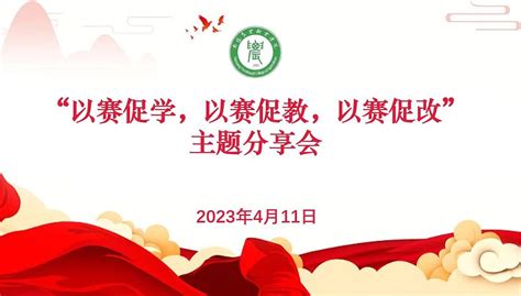 南阳农业职业学院商学院
