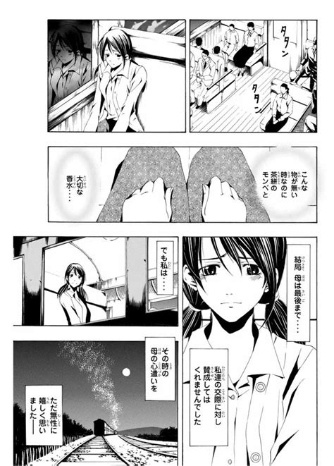 「14 」瀬尾公治の漫画