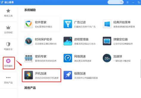 Win10开机慢怎么解决？
