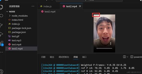 Nodejs 第十六章（ffmpeg）