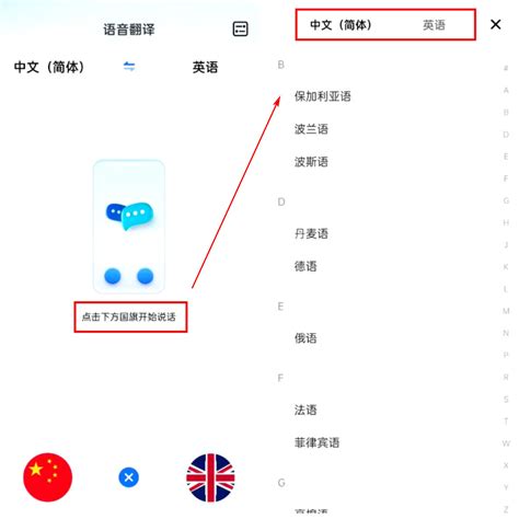 出国语音翻译软件到底应该用哪个？快看看你pick哪一个 Csdn博客
