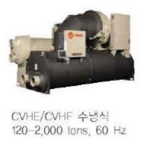 원심식 터보냉동기centrifugal Chillers Cvhecvhf 수냉식 주요제품 주태양이엔지