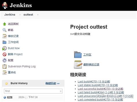 【手把手】10分钟搭建jenkinssvn持续集成环境 知乎