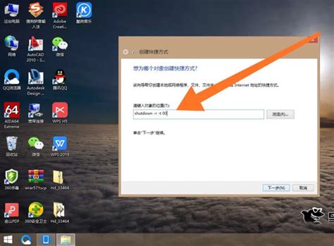 电脑怎么设置一键重启如何重启计算机的正确步骤 说明书网