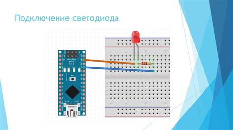 Робототехника Arduino презентация онлайн