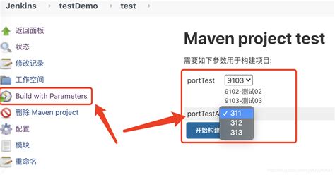 Jenkins配置远程代码仓库、构建配置、动态传参、下拉联动、参数控制选择上传服务器jenkins 动态下拉 Csdn博客