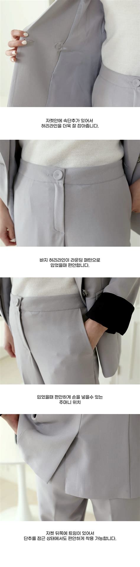 Onm 여성세미정장 여자바지정장 직장인샵