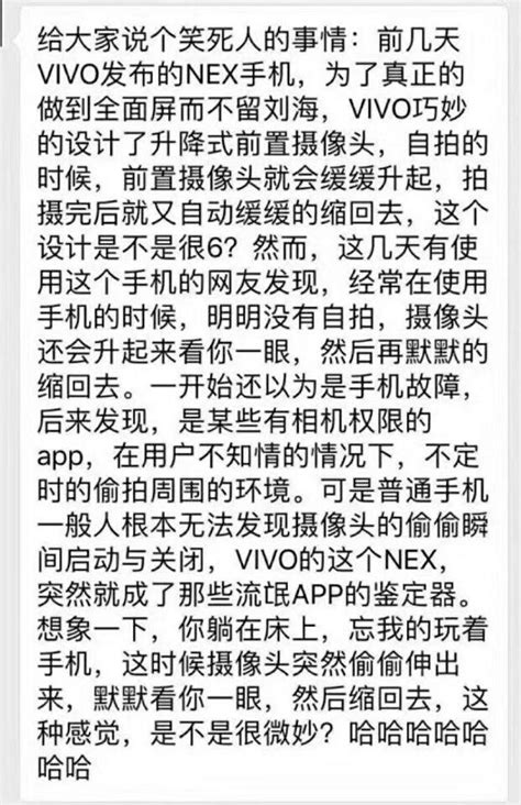 手機qq瀏覽器回應打開網頁攝像頭升降：動作存在，但不會開啟 每日頭條