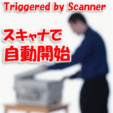 Workflow Sample Meaning Of Automatic Starting Of A Data Entry Flow