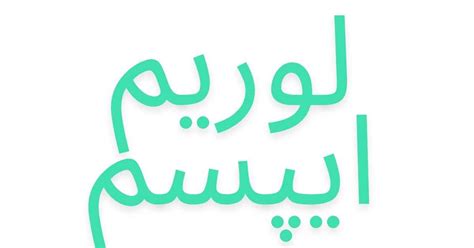 Lorem Ipsum Meaning In Urdu Lipsum Hub