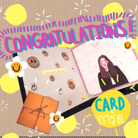 Congratulations Card การ์ดแสดงค ยินดี Shopee Thailand
