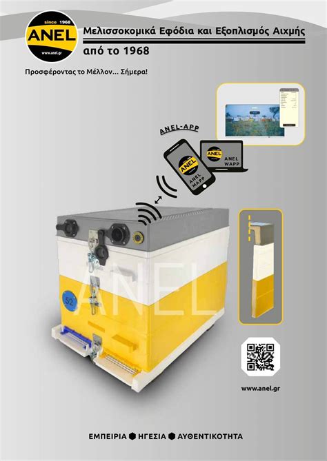 IDENTIFICADOR DE COLMENA ANEL EXTERNO Líderes de La Industria Apícola