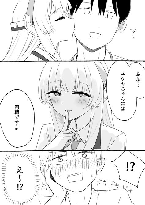 Sensei And Noa Blue Archive Drawn By Azu Azusayumix Danbooru