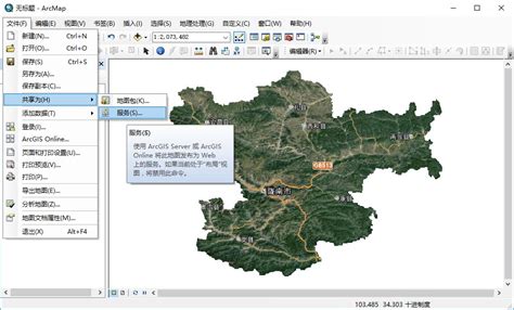 如何将谷歌卫星地图wgs84坐标系发布为 Arcgis Server 服务谷歌卫星arcgisserver Csdn博客