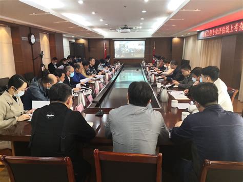 我校召开土木工程专业评估线上考查工作协调会 青岛理工大学宣传部