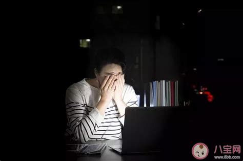 六成年轻人害怕看体检报告是怎么回事 为什么年轻人不敢看体检报告 八宝网